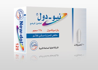 Global Pharma Co. - New-dol® 125 suppositories